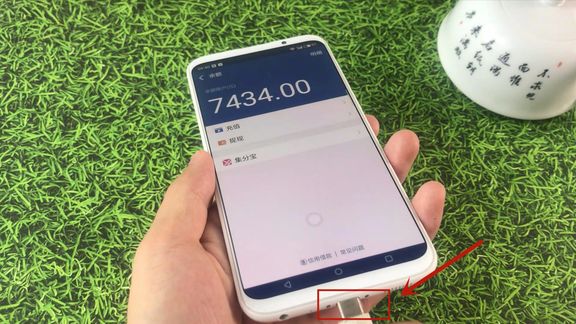 手机这样设置一下,只要插上充电器,支付宝余额蹭蹭涨