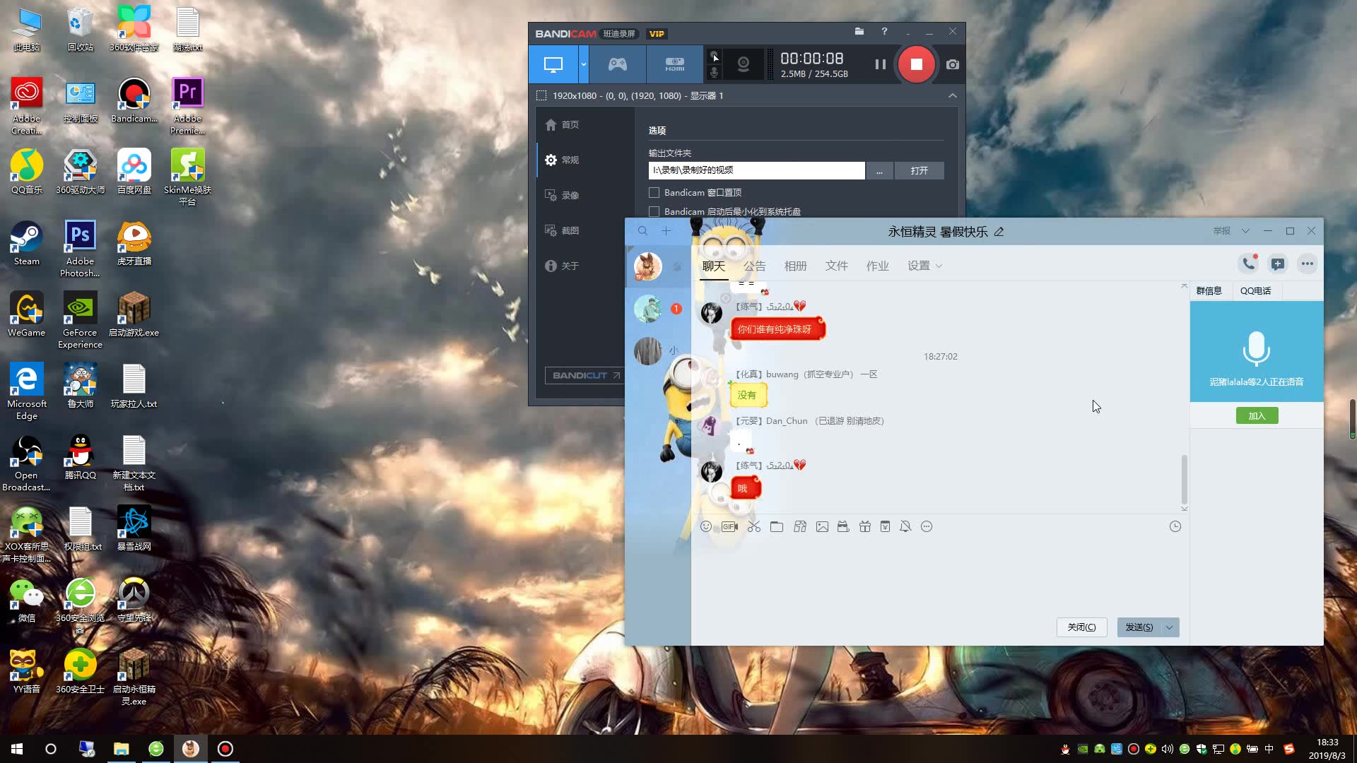 我的世界神奇宝贝服务器永恒精灵服务器安装客户端教程