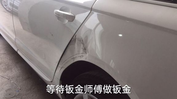 奥迪A6左后叶子板喷漆修复完看不出被撞过,线条修复后原车效果