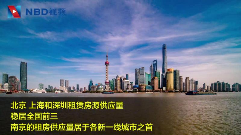 新一线成都住房租赁需求全国居前 超半数房租价格在3000元以下