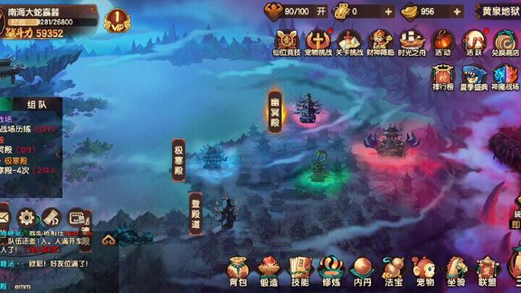 【造梦无双】极寒殿隐藏关卡 钟馗