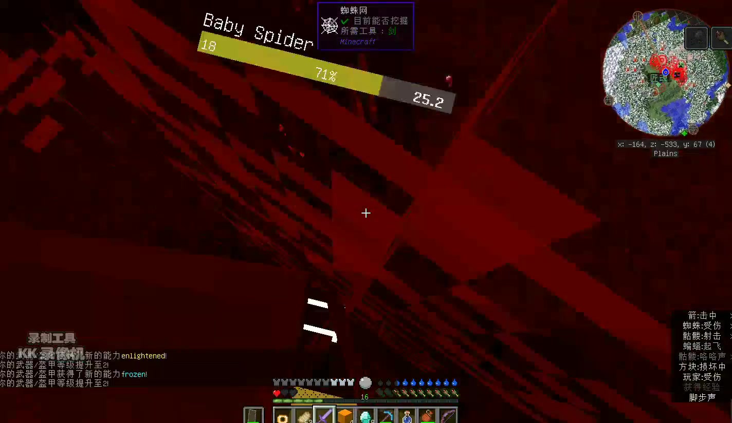 [冷心实况]Minecraft1.10.2生活大冒险EP13 收集末影珍珠