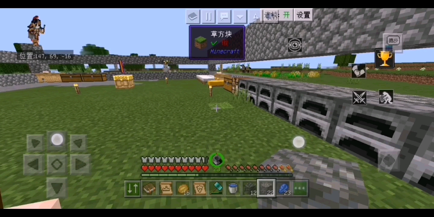 我的世界古代战争生存2