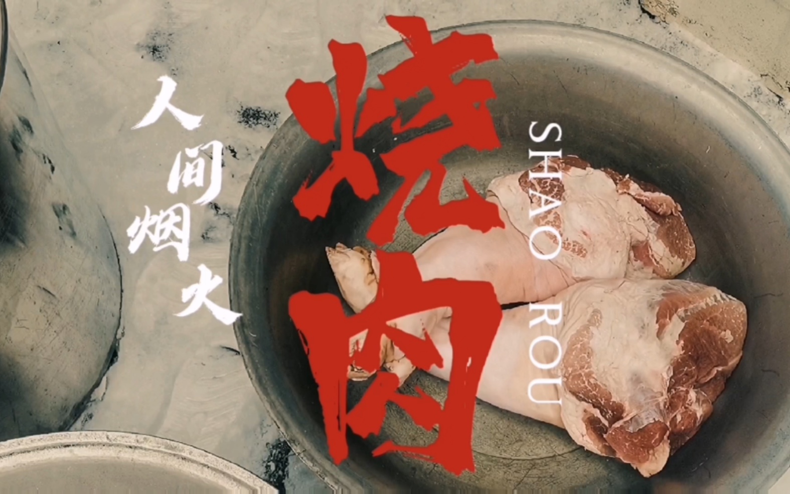 时光匆匆,不平凡的2022年进入倒计时,全家开始忙活着准备过年了