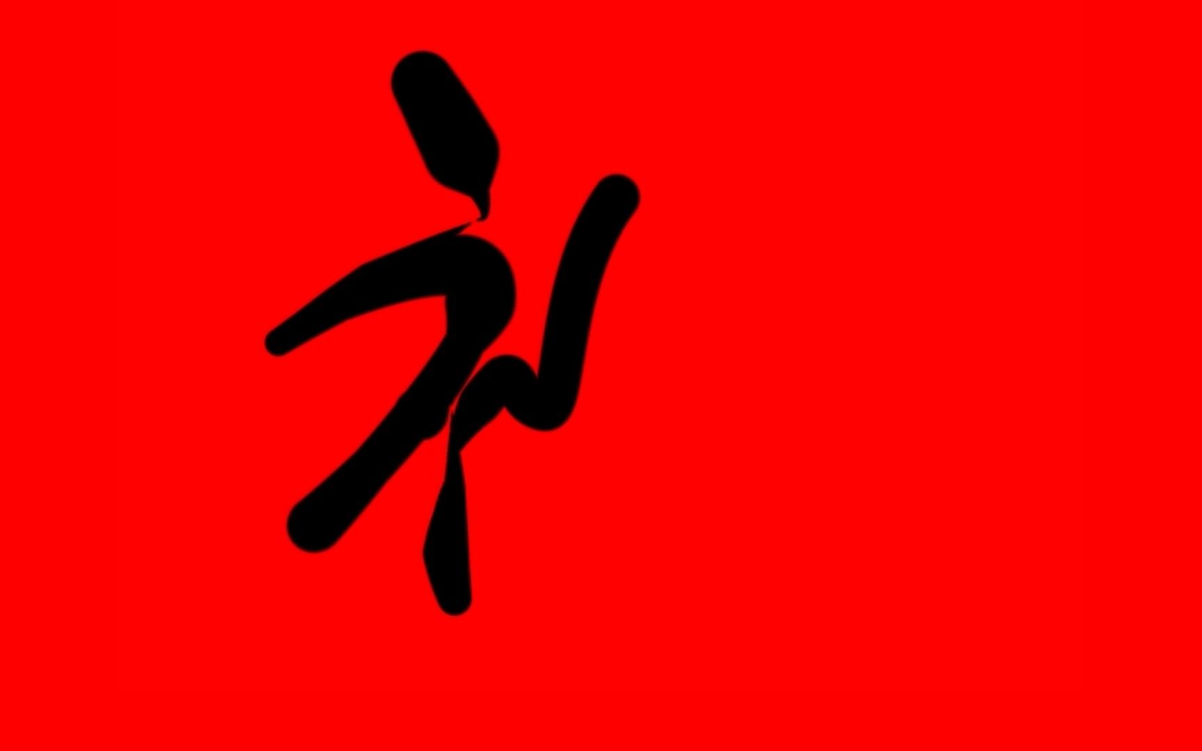 AE 带背景音乐的手写字教学视频(第二种手写字效果)