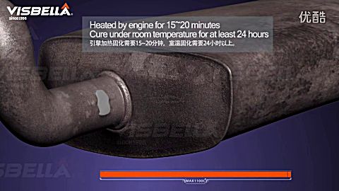 汽车排气管修复演示动画-Visbella