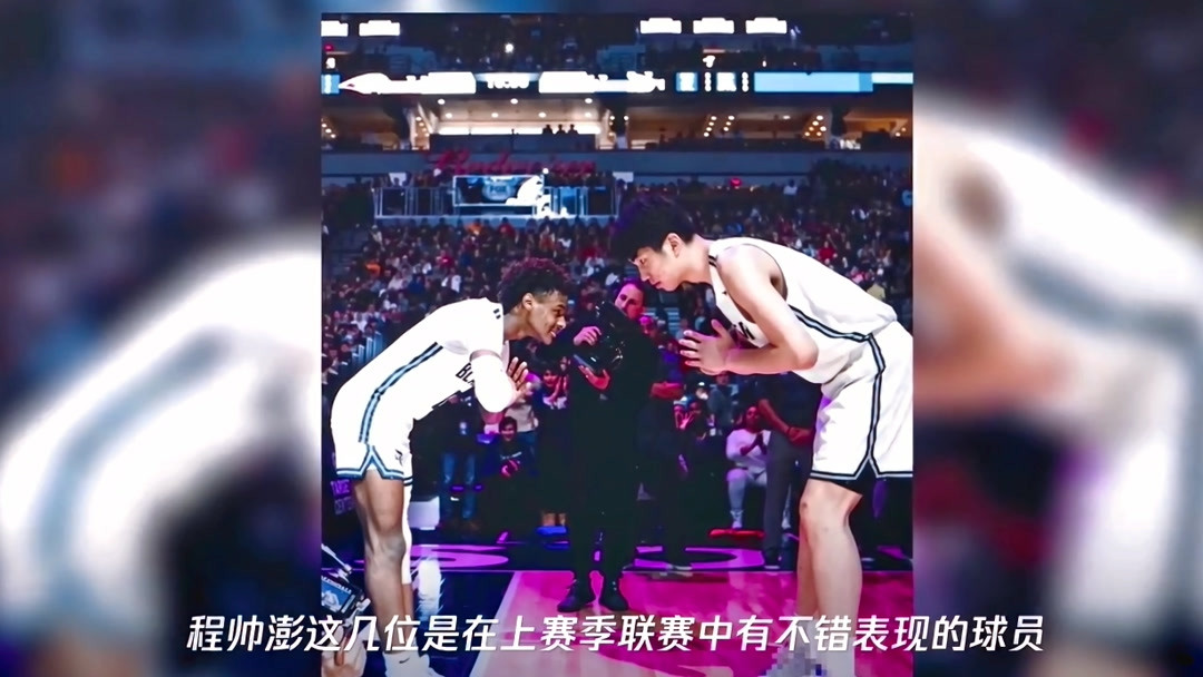 中国男篮国家队最新集训名单,剑指未来