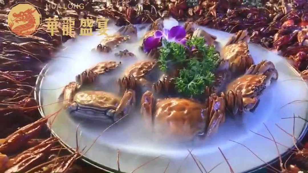 深圳市华龙盛宴餐饮管理有限公司——小龙虾盛宴