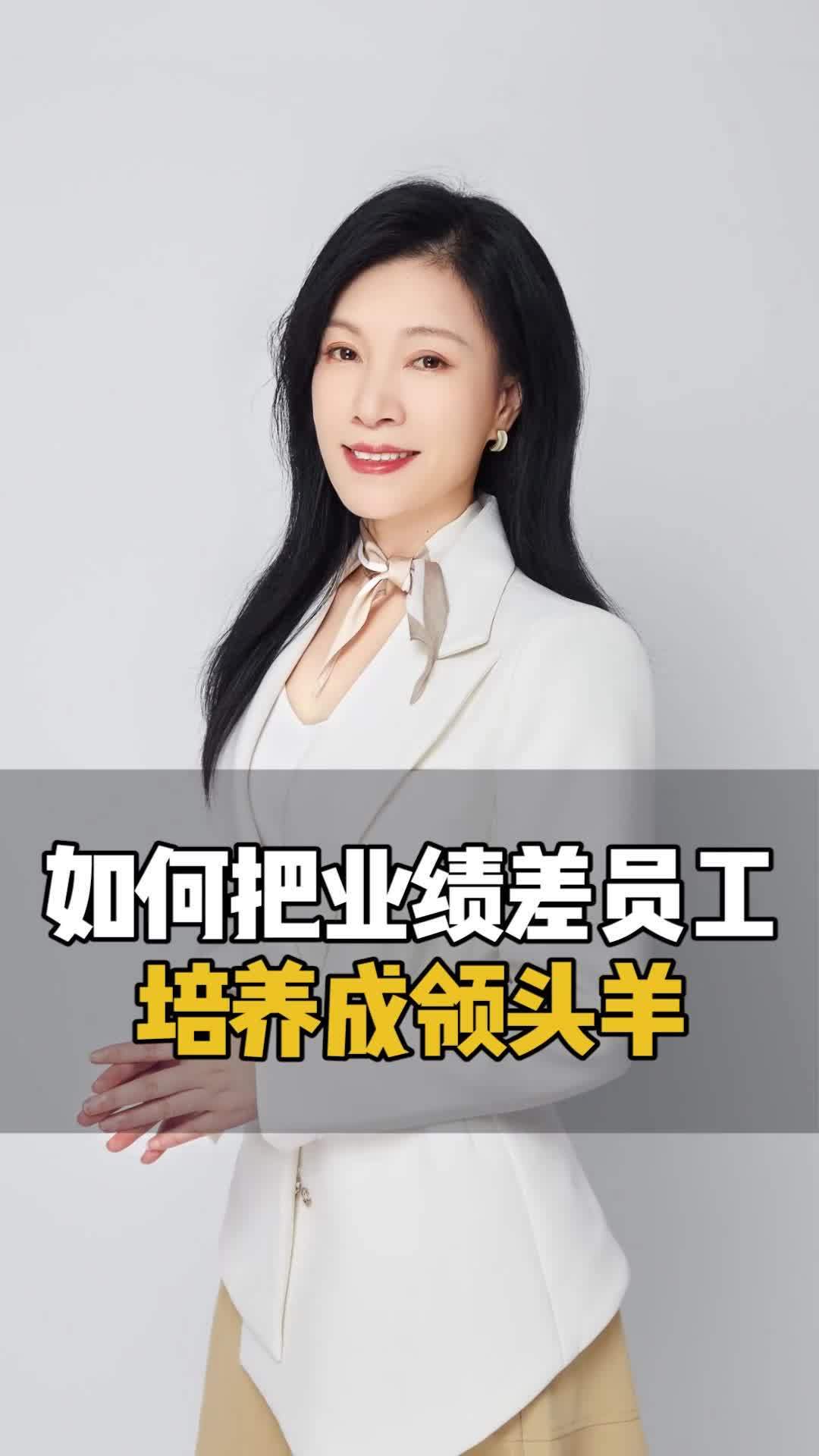 如何辅导培养落后的员工如何提升自身管理能力管理者培养员工团队...