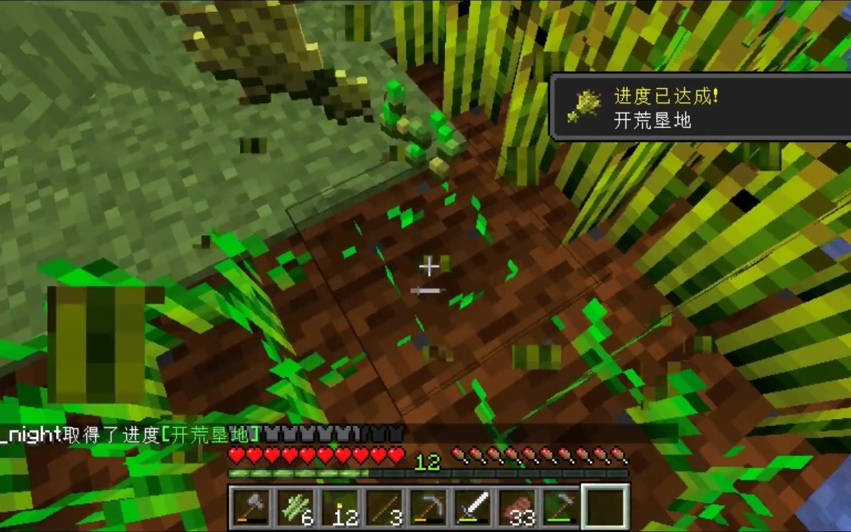 【宵夜】我的世界1.13新版本海洋世界生存:小土房~~