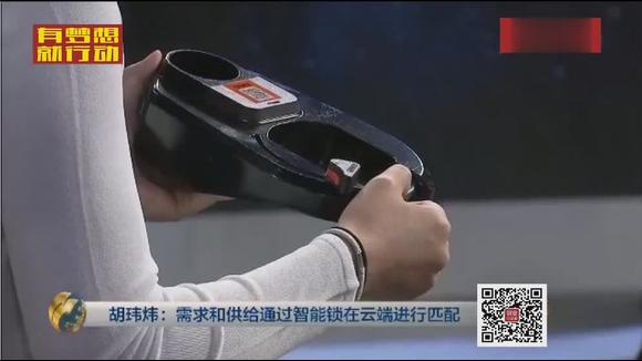 讲述:摩拜单车创业仅2年,估值100亿的商业模式,如何诞生的?
