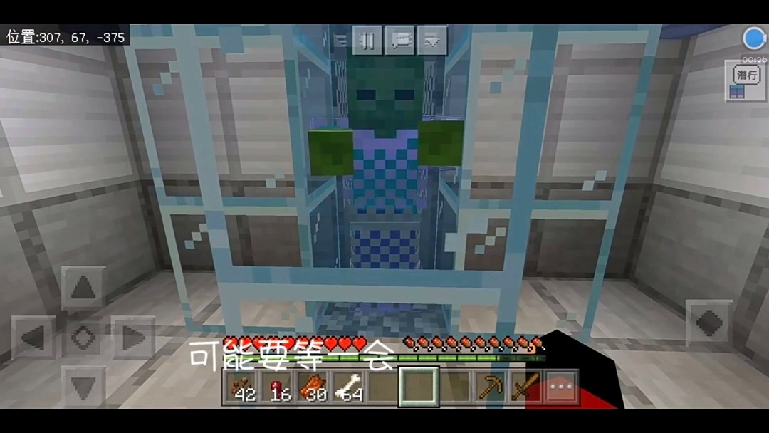 我的世界:如何让僵尸自己脱下身上的装备?