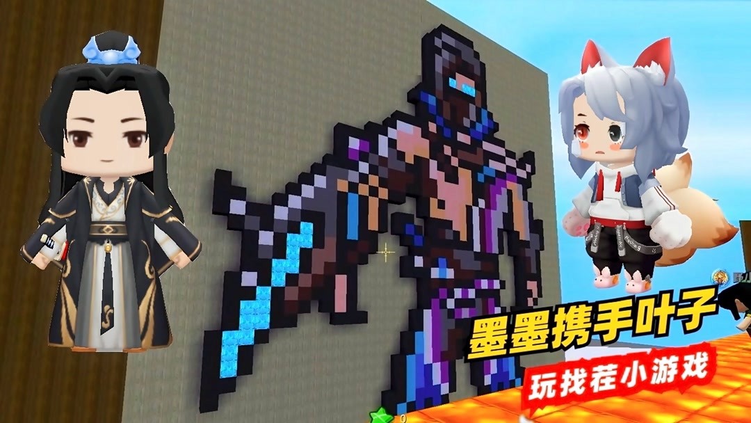 墨渊解说:墨墨换上狐狸皮肤携手假吸血鬼叶子,脑洞大开玩找茬