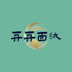 公考小福星 