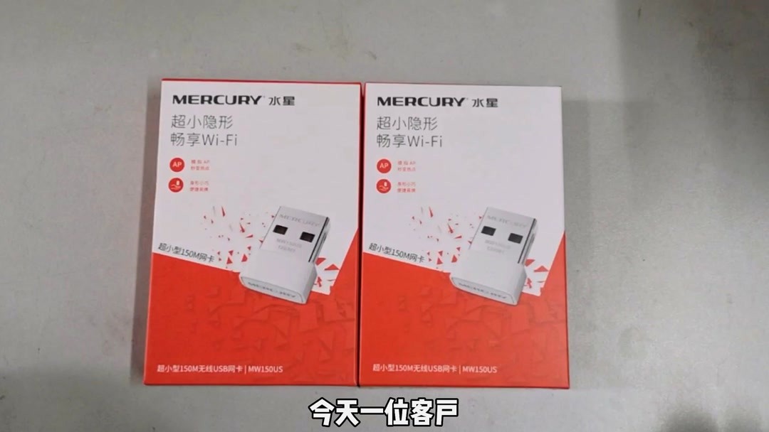 笔记本电脑无线网卡坏了,这样解决,省钱又方便!