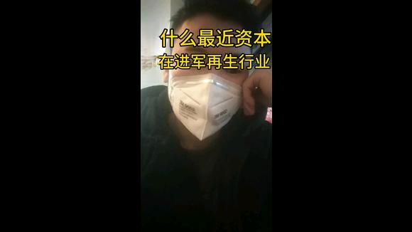 废品必读,为什么资本大鳄都在做废品