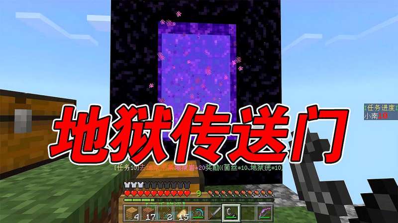 我的世界空岛生存05:教你制作地狱传送门,其实并不难!