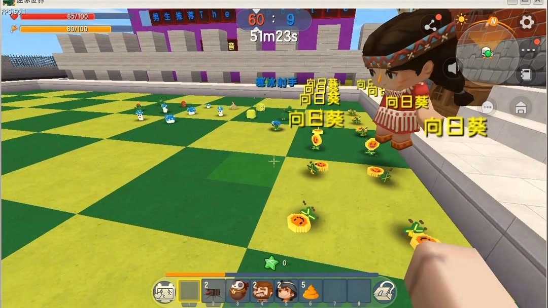 迷你世界植物大战僵尸自己种僵尸打自己