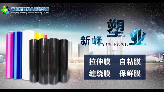 好歌配好产品#南阳 #河北 #石家庄缠绕膜