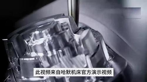 德国哈默C42U五轴联动模具镶件,铣削之巅峰,世界最好五轴机床!