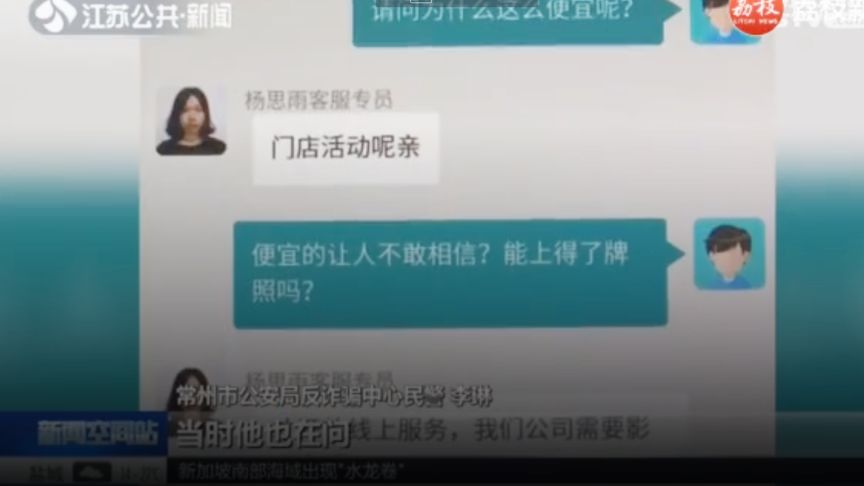 捡便宜?不符合新国标电动车低价处理,原价3999元现价只要999元