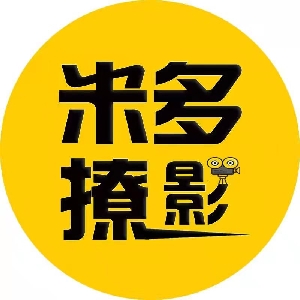 米多撩影 