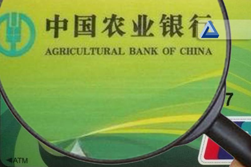 有农行卡的注意了!ATM机取钱不用卡也可以