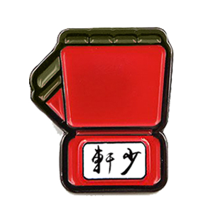 軒少改機頻道 