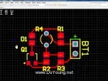 入门PCB设计(第6集)