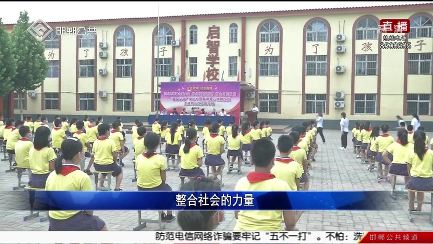 送来手部消毒机 助力学校开学季