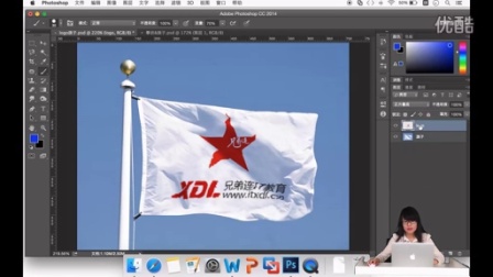 兄弟连新版视频教程 PS教程 14 置换滤镜