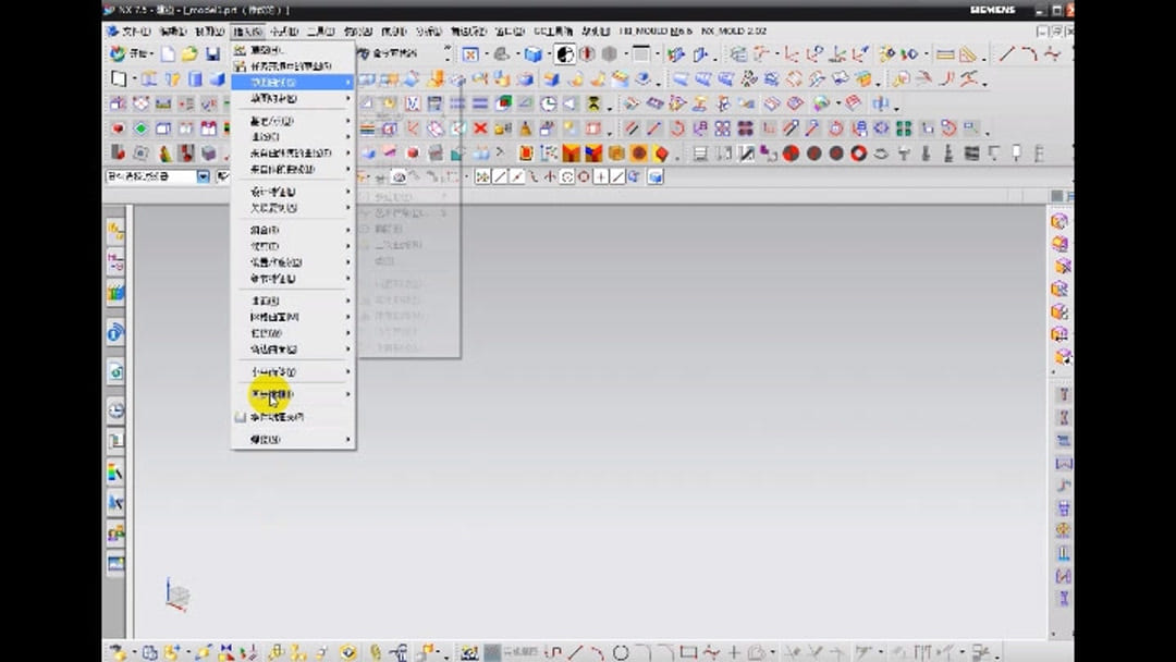 UG模具设计软件命令之ug菜单栏