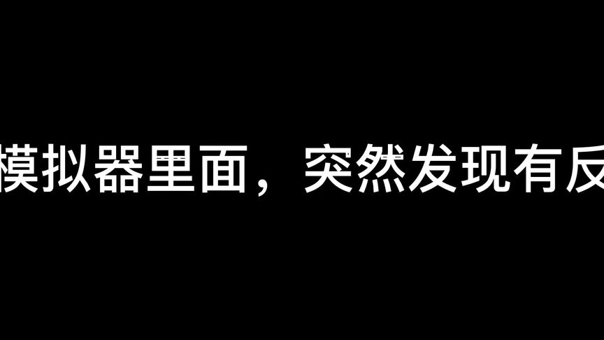 你们有在宇通巴士模拟器里面看见过吗,记得评论下来哦