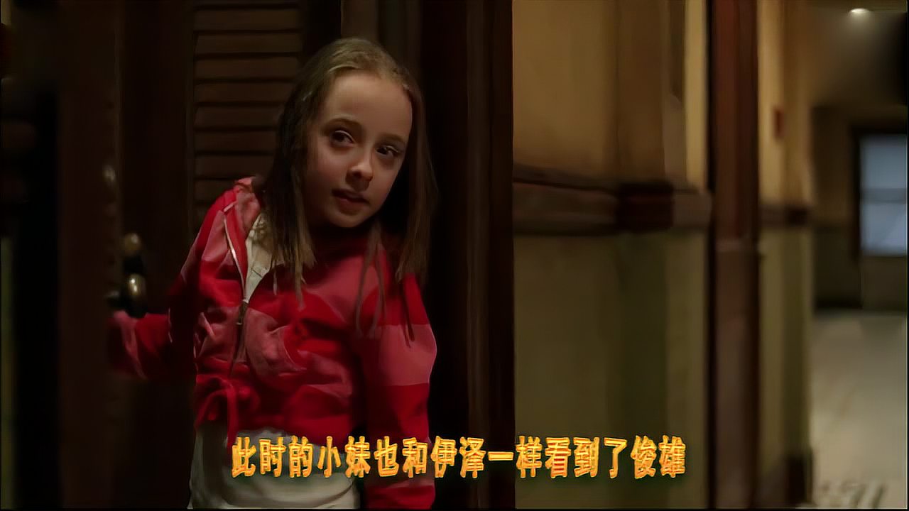 萝莉拯救世界?五分钟带你看经典恐怖片《咒怨3》美版