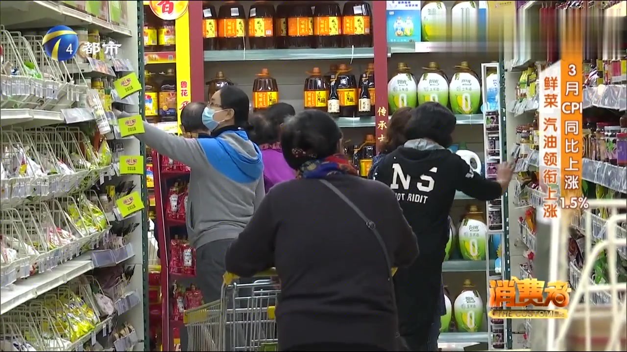 3月CPI同比上涨1.5%,鲜菜、汽油领衔上涨