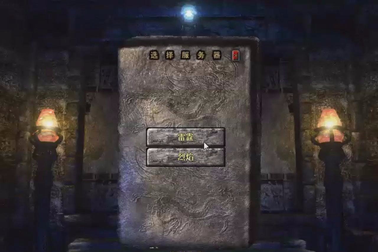 热血传奇怀旧版:盛趣20周年布局怀旧服,这把“好牌”会打赢吗?