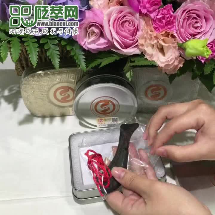 [砭萃网]砭石S型美容砭尺,穴位保健