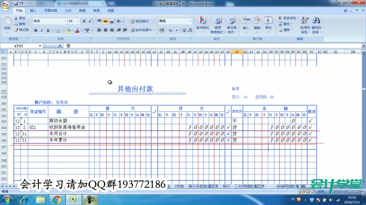 商业会计怎么做_工业会计和商业会计的区别_工业会计跟商业会计的...