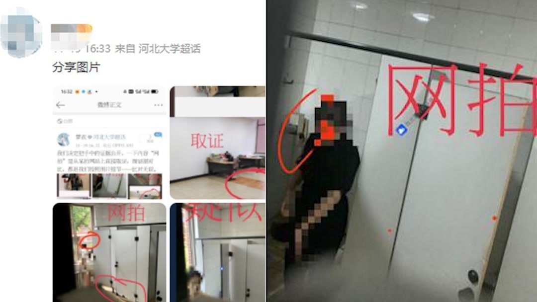 男生偷拍女厕疑33G照片流出,被留校察看!学生不满联名致信校长
