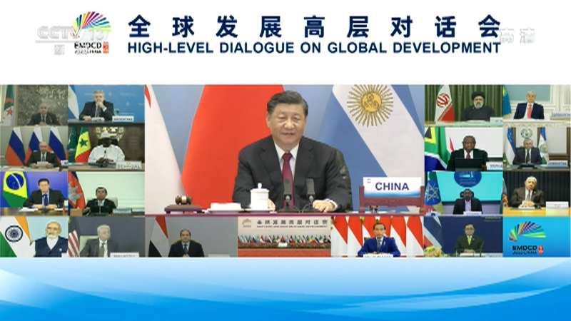 [朝闻天下]习近平主持全球发展高层对话会并发表重要讲话 强调推动...