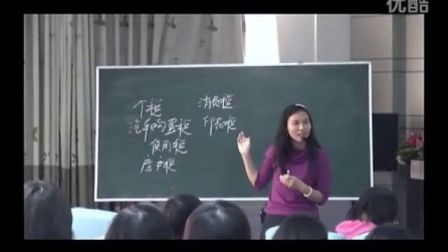 高中政治微课视频《征税与纳税》(导入探究类)