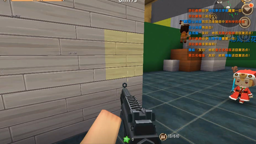 迷你世界枪战游戏