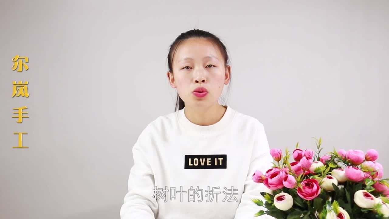 手工折纸树叶的教程,可以做书签还可以观赏