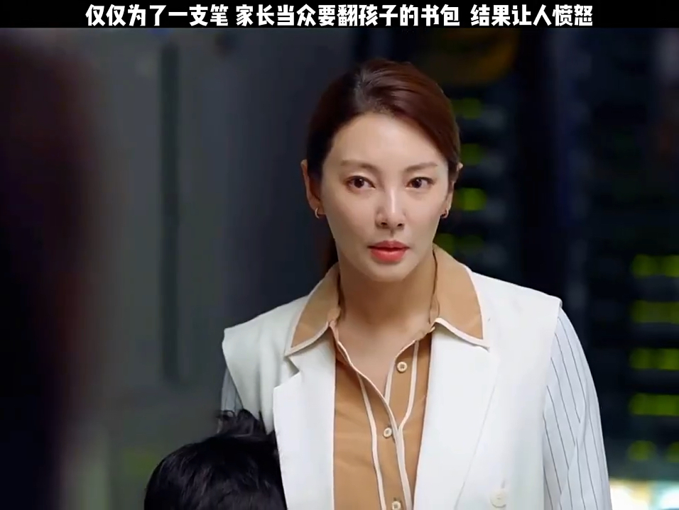 仅仅为了一支笔,家长当众要翻孩子的书包,结果让人愤怒!