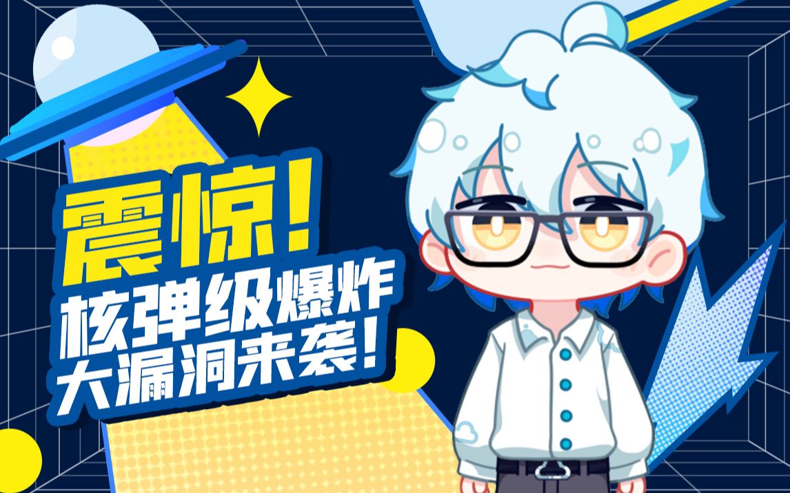 WARNING!Log4j2高危漏洞,保姆级修复教程来了
