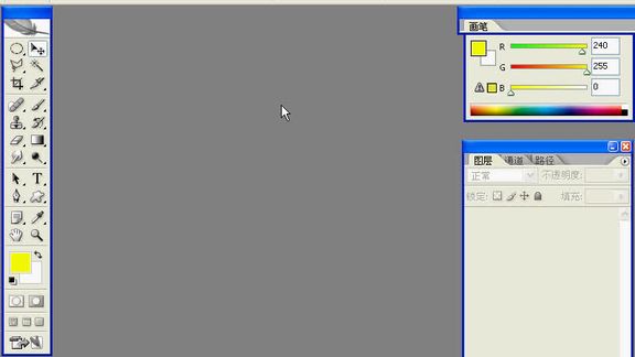 ps视频教学 中华设计网