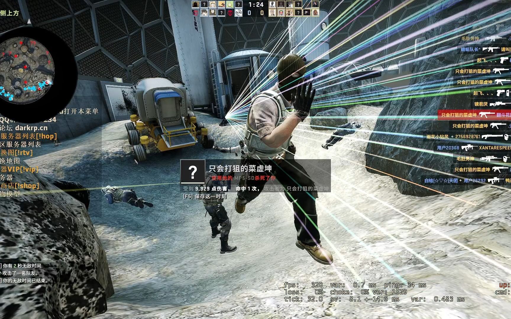 csgo现状,全是挂(doge