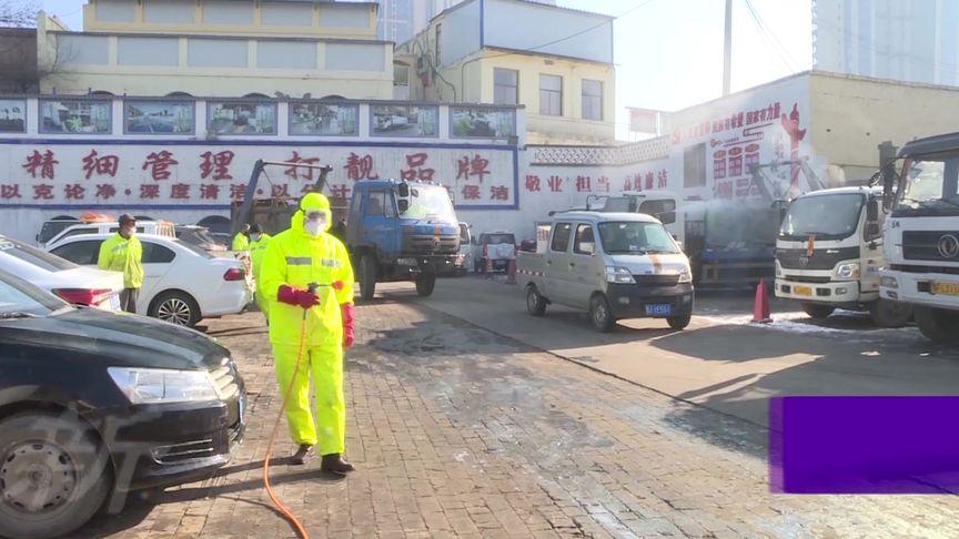 子长市环境卫生管理站开展全方位消毒消杀作业