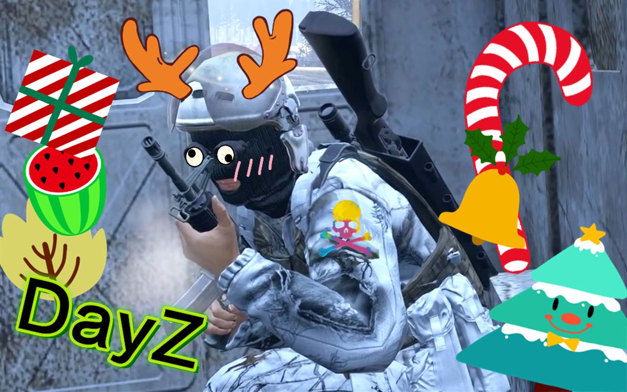 【DayZ独立版】雪地搞笑小队PVP!Trolling players with land mines.