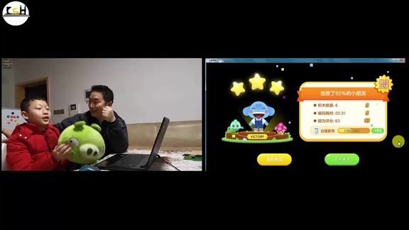 「少儿编程」小象编程之千鸟之岛第5、6关